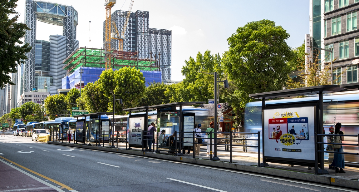 Jongno Island | 제이씨데코 코리아